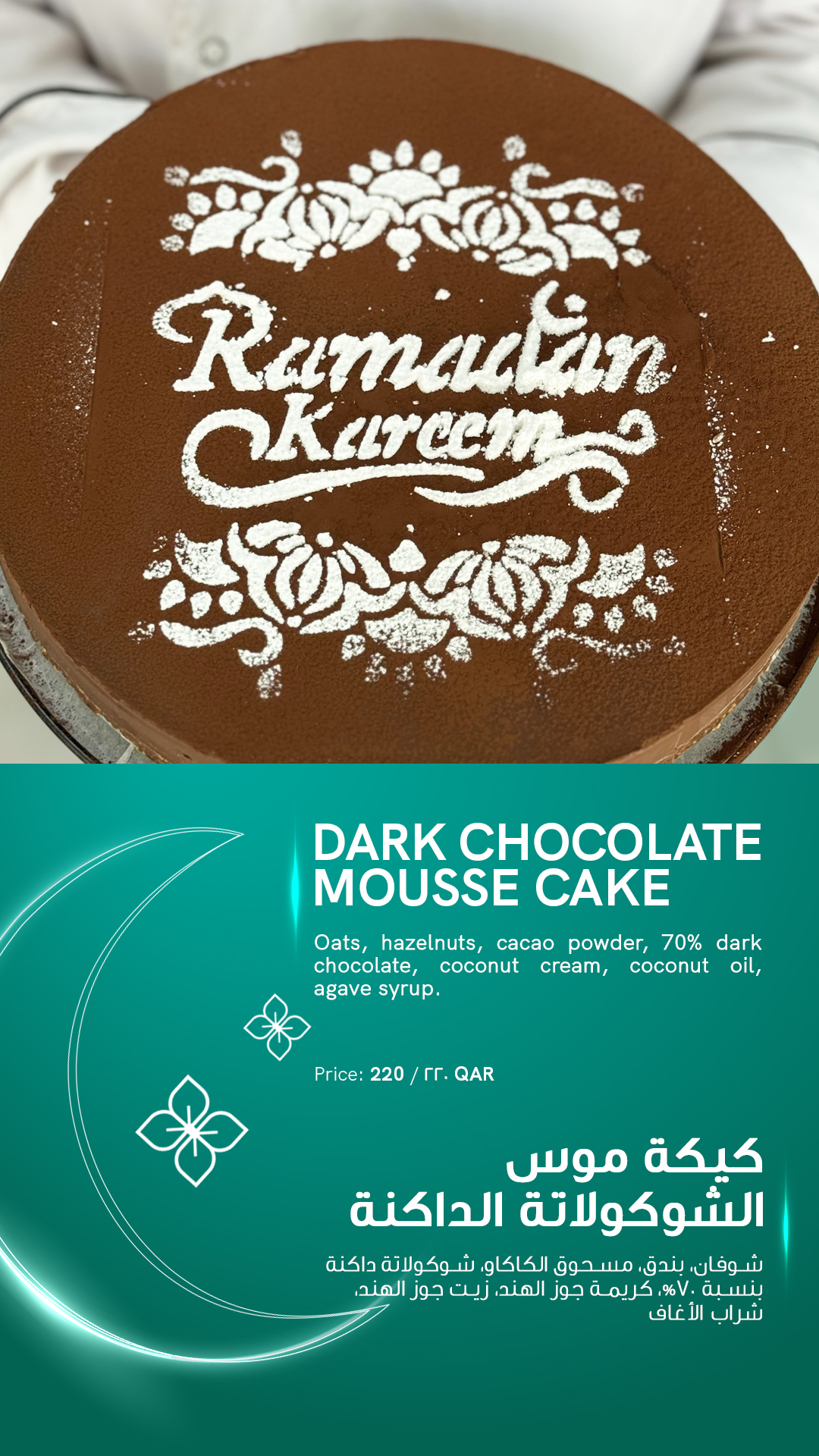 Dark Chocolate Mousse Cake - The Guilt-Free Kitchen | All Gluten-Free ...